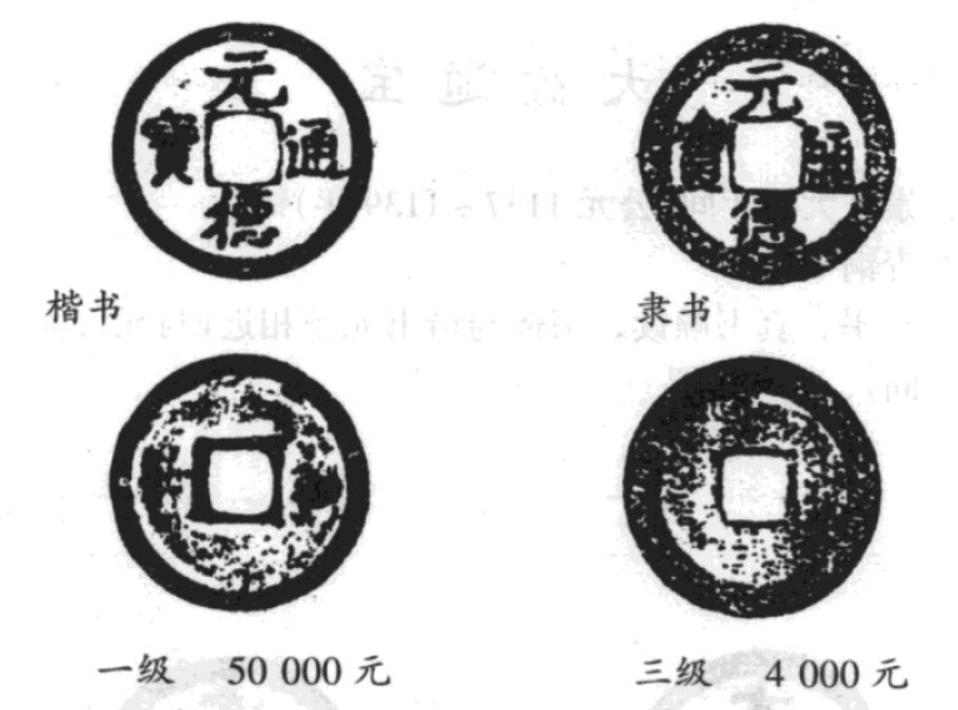 Xixia-Survive in the Cracks (Part 1) - iNEWS
