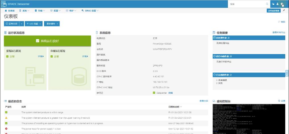Why is Dell EMC PowerEdge XE8545 so capable? - iNEWS