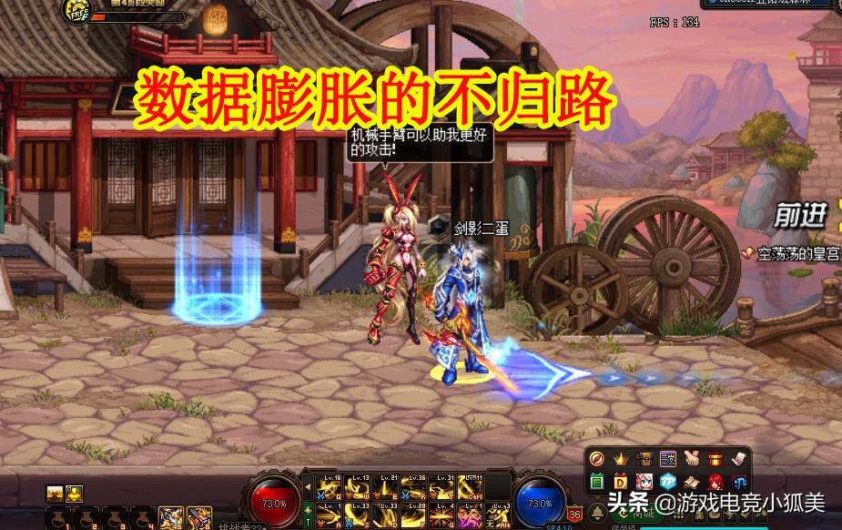 DNF：國服「第一紅眼」，20S修煉場實測，傷害近6.5W億 - 頭條匯