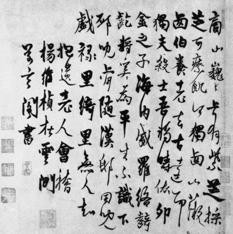 "Wen Yao? Calligraphy demon?"-Direct interpretation of Yang Weizhen's ...