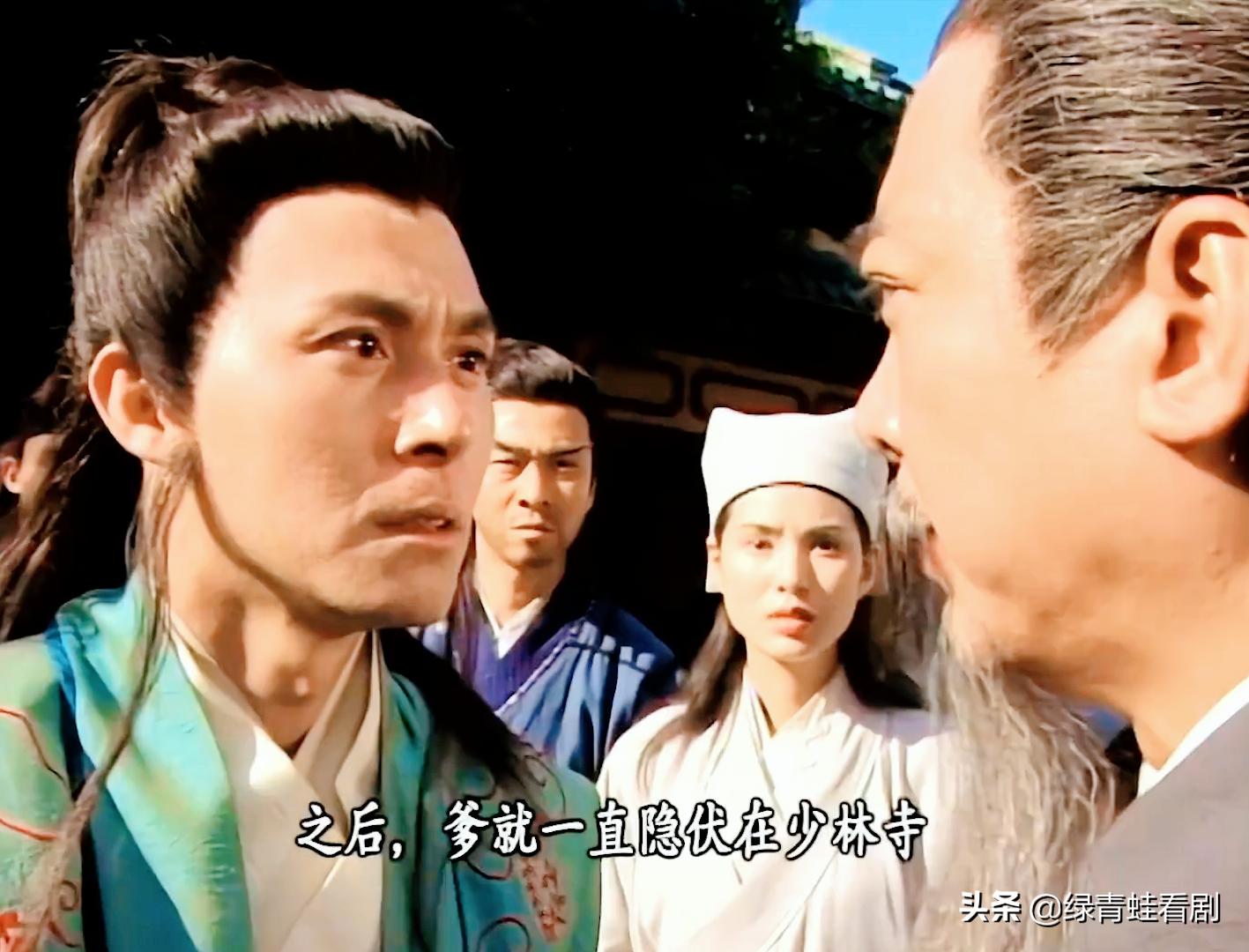 Murong Fu's poor martial arts skills, why can he be as famous as Qiao ...