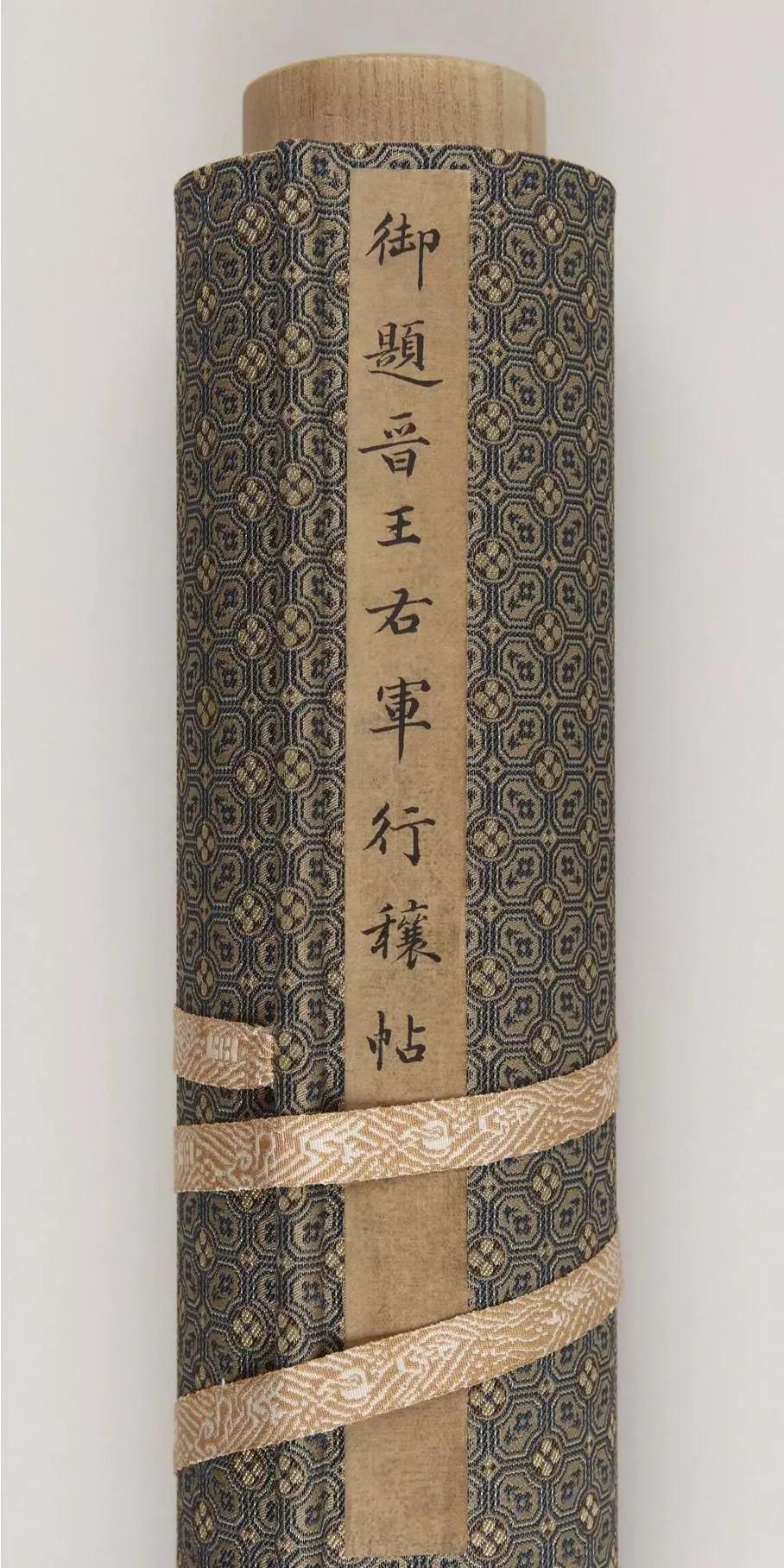 National Treasure Calligraphy by Wang Xizhi, Huang Tingjian, Zhao ...