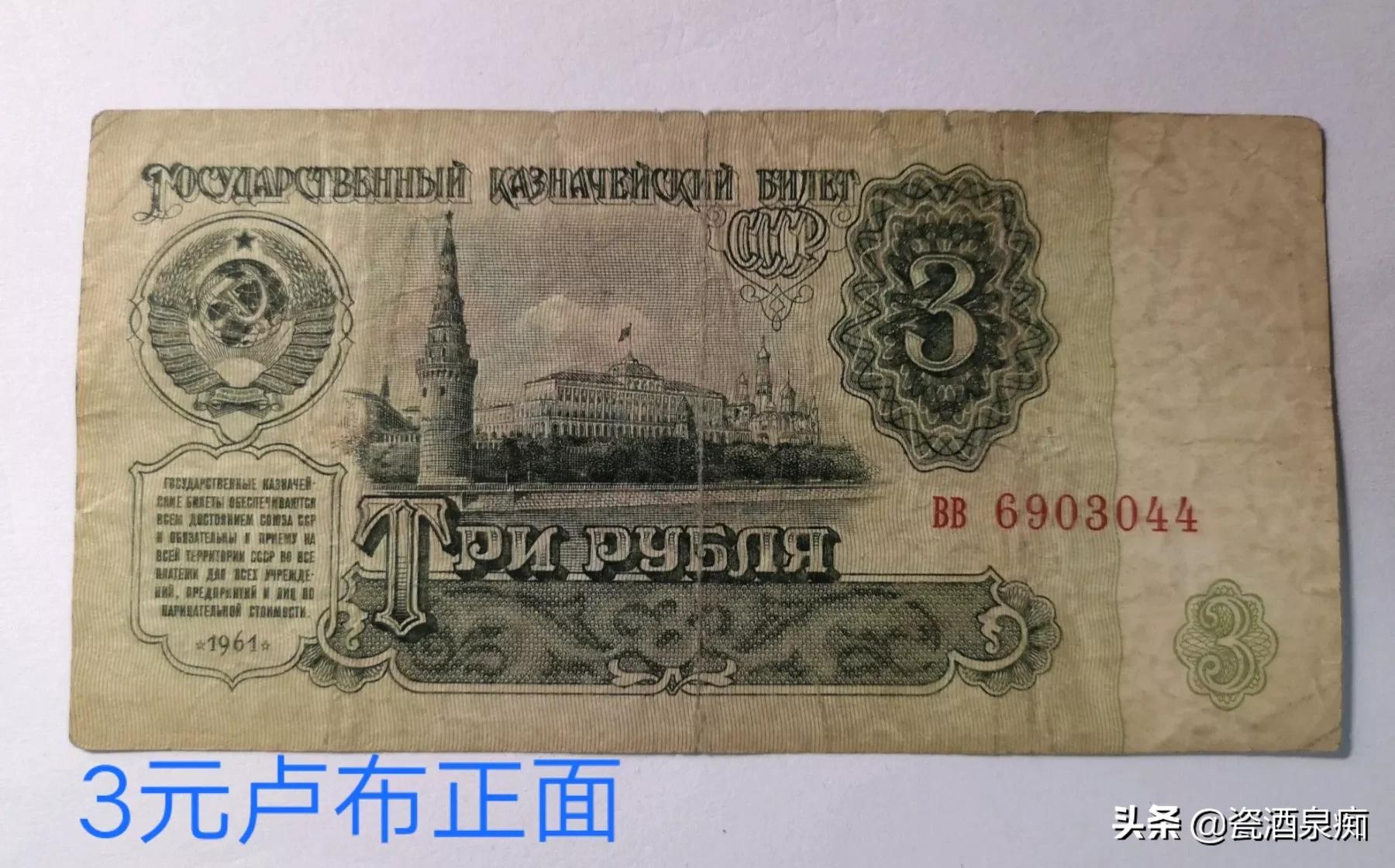 How much is the second set of RMB 3 worth now?If you don't understand ...