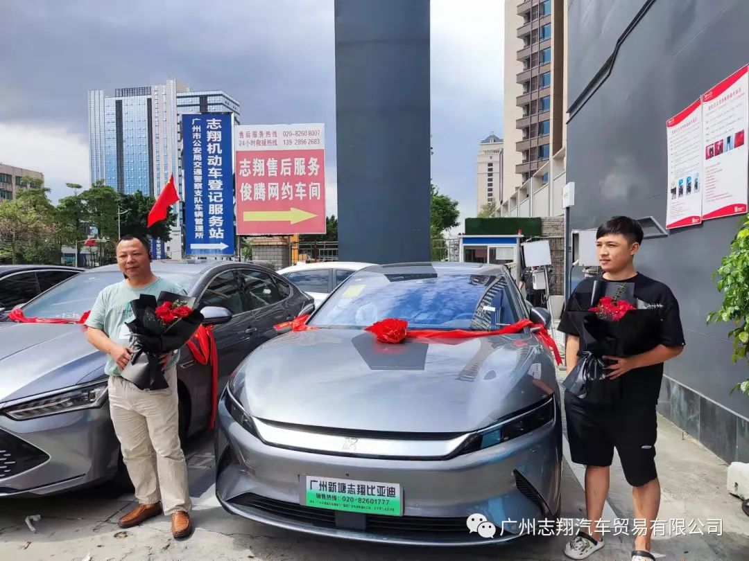 Congratulations on joining the BYD family-the car delivery ceremony ...