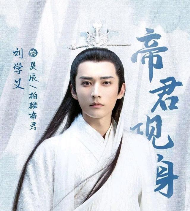Liu Xueyi has beauty and strength, but has never been ill or hot, this ...