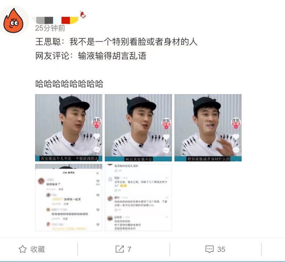 Sun Ning "fight to become famous", live broadcast rose more than 2 ...