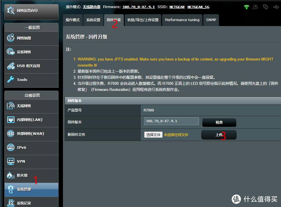 WiFi 5G 全屋覆蓋！華碩 AX86U+R7000 AiMesh 組網實戰分享 - 資訊咖