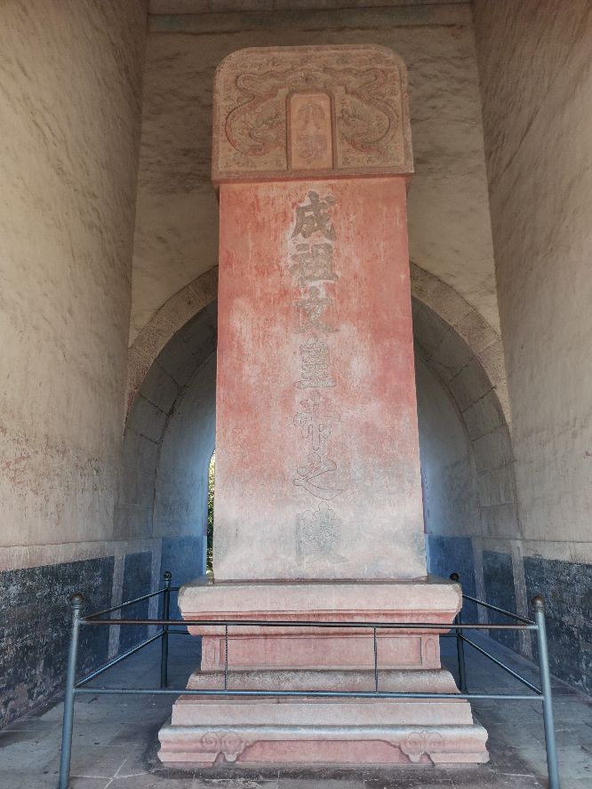 Evaluation of Emperor Yongle of Ming Chengzu - iNEWS