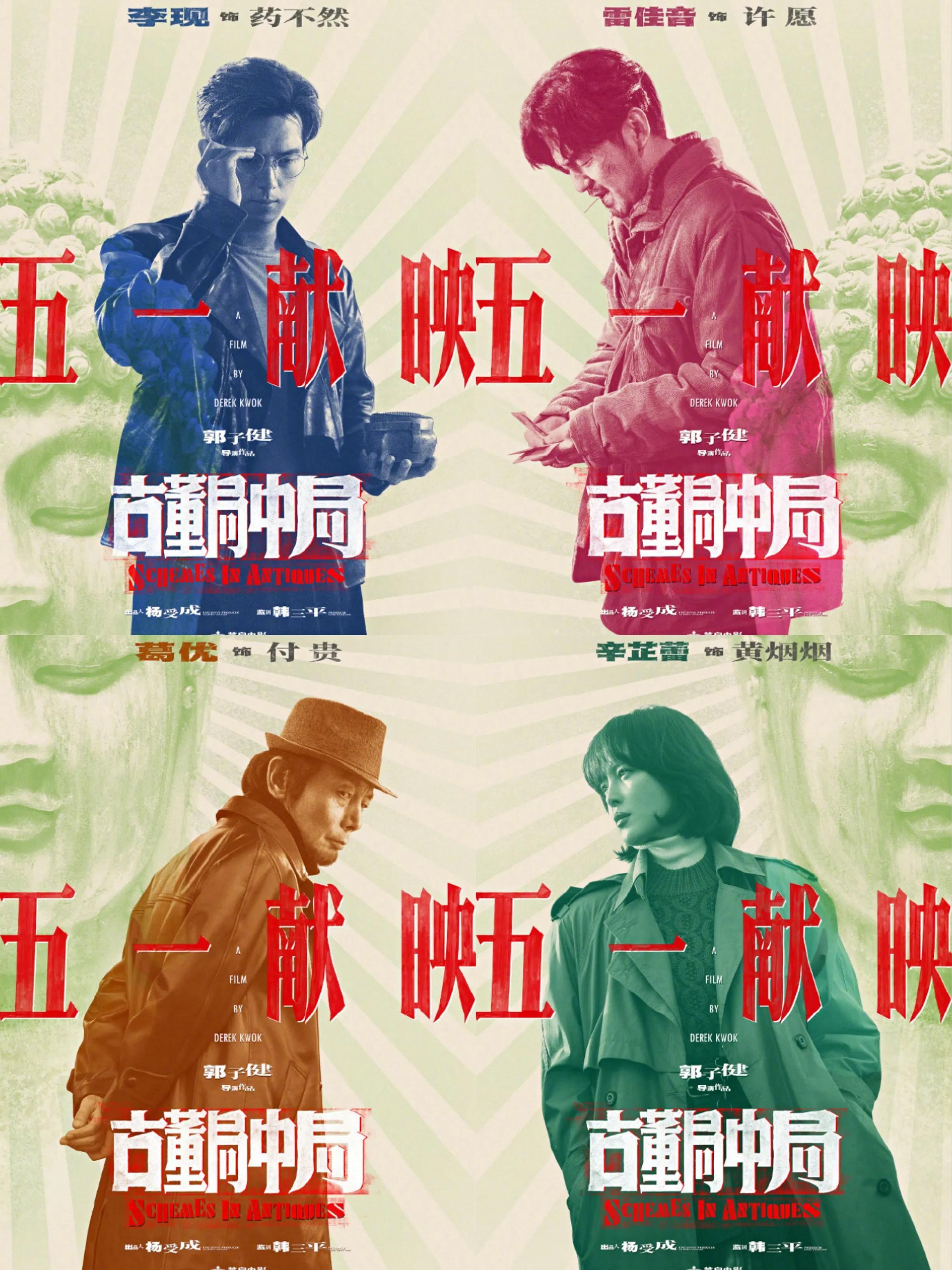 2021 51st ‖Five-day holiday, you have all the movies you want to watch ...