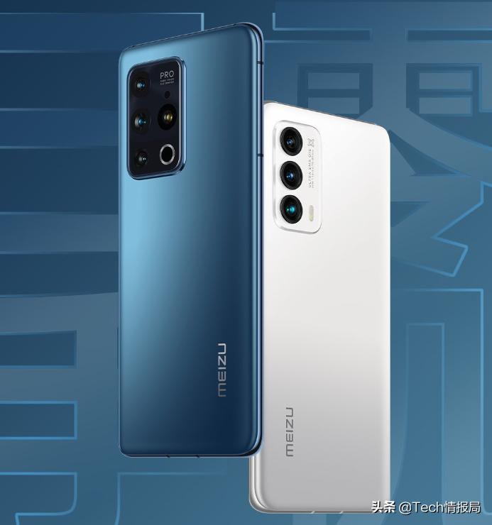 Become "good friends" with Apple?Meizu announced the sale of iPhone ...