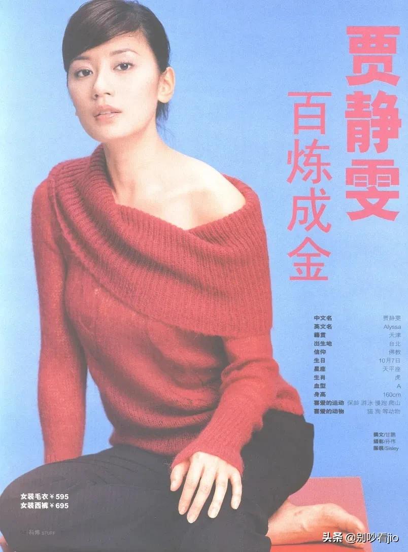 Issue 82-Big Sister Alyssa Chia - iNEWS