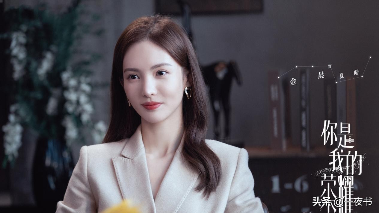 "You Are My Glory" Xia Qing finds a way to reunite?Defamation of Qiao Jingjing, but Qiao ...