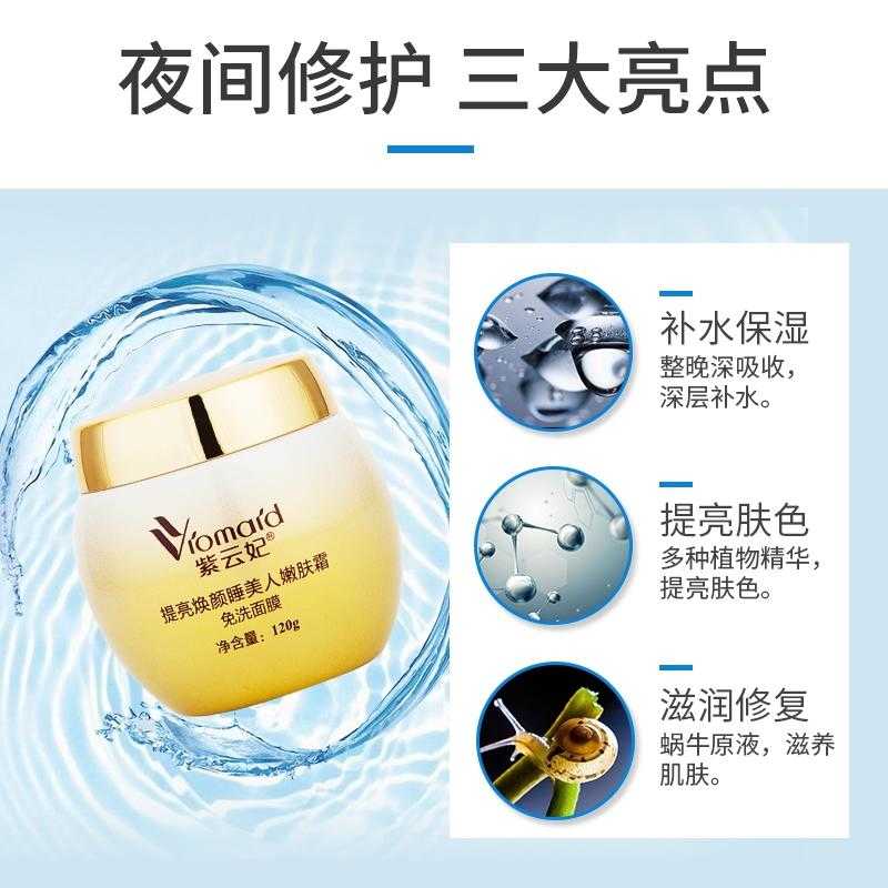 Do you still use sticky masks in winter?Ice and cold, a super facial ...