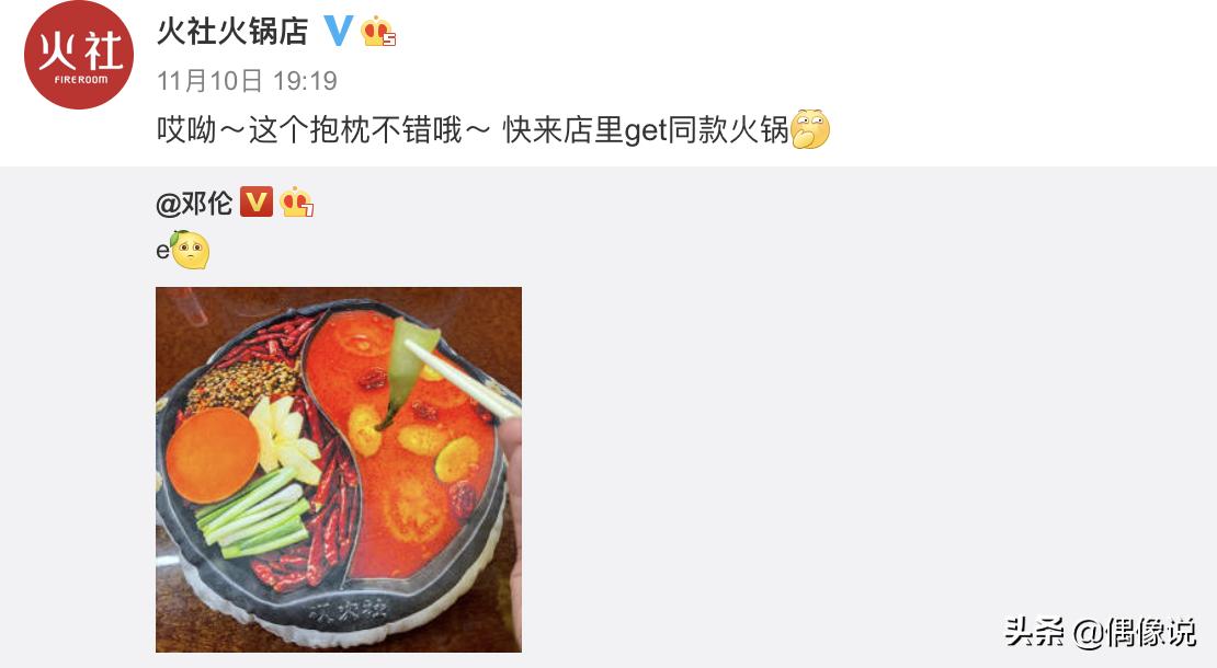 Netizens ate their hair at the Deng Lun hot pot restaurant. The manager ...