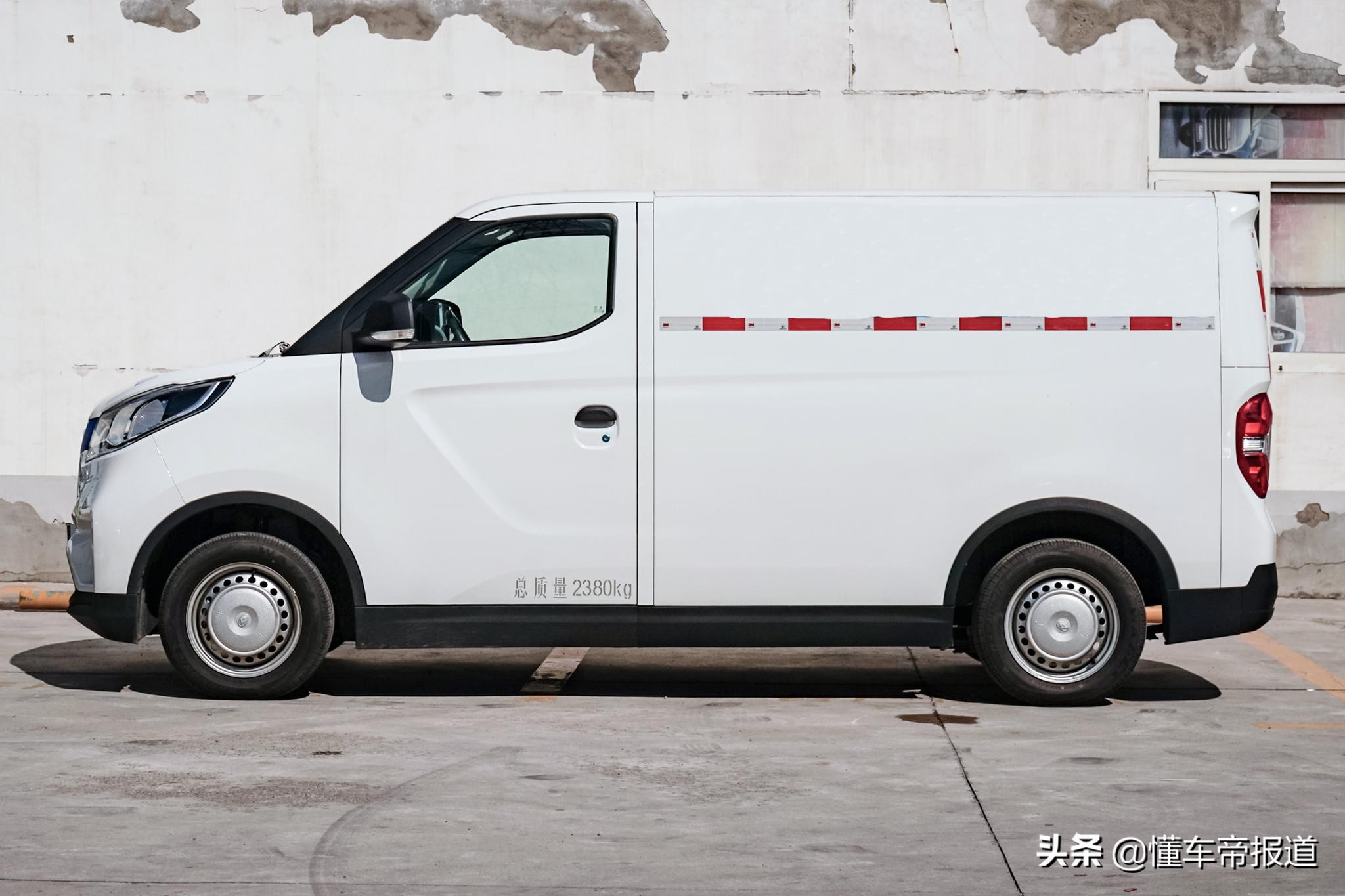 New energy small cargo, SAIC MAXUS EV30 will be listed on April 27 - iNEWS