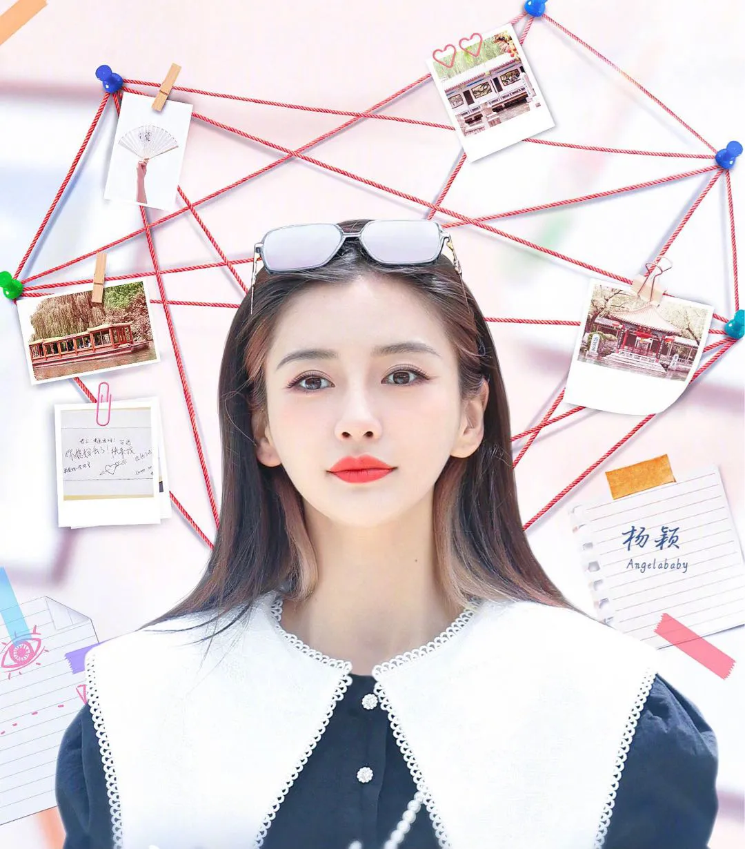 Little Gossip, Zhang Yixing, "The Journey of the Green Hairpin", AB, Lu ...