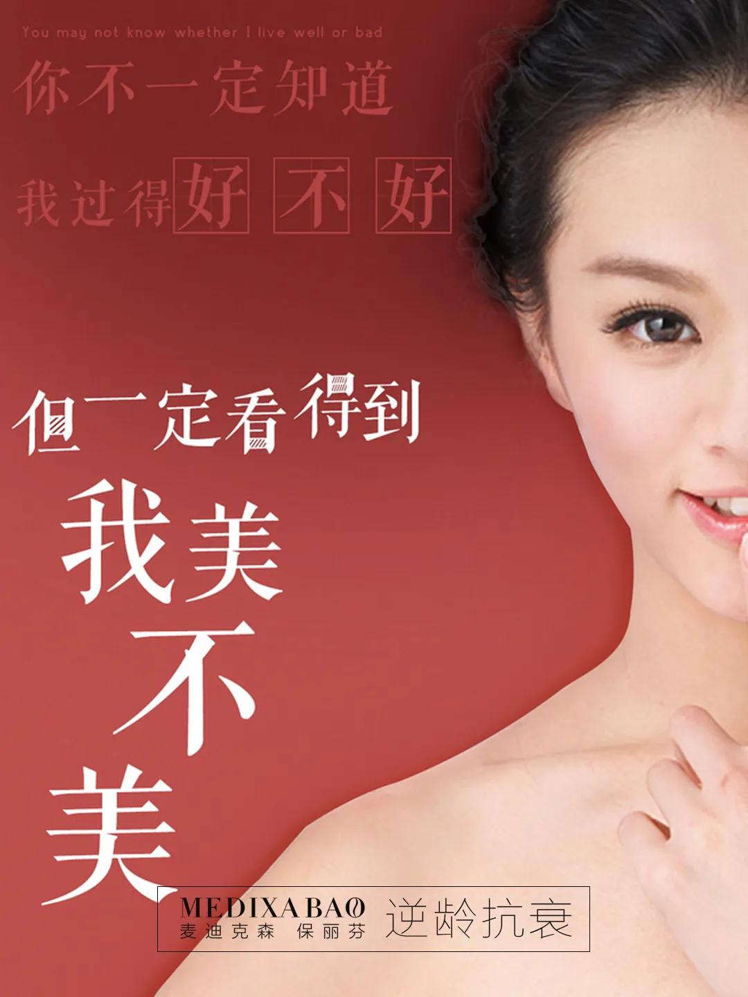 How women over 25 years old can effectively fight aging - iNEWS