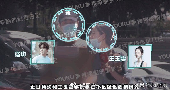 Yang Jue and Wang Yuwen are holding arms around her waist, suspecting a ...