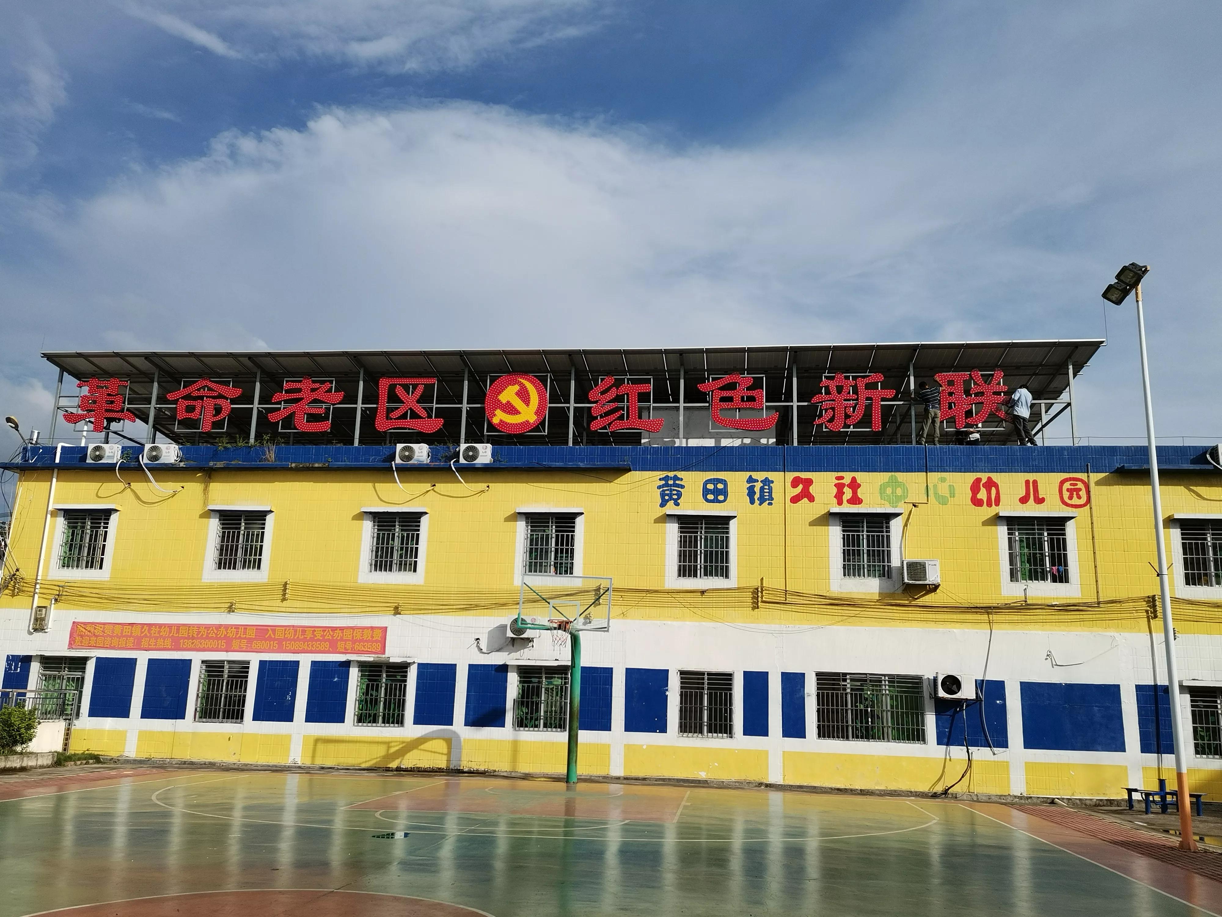 Crescent Ancient Well (Xian's Footprint Well) - iNEWS