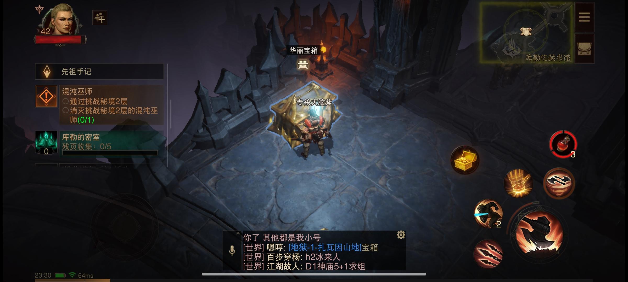Diablo Immortal: The exact location of the adventure event is exposed ...