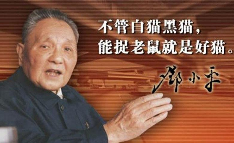 In the last century, Deng Xiaoping appeared on the cover of Time ...