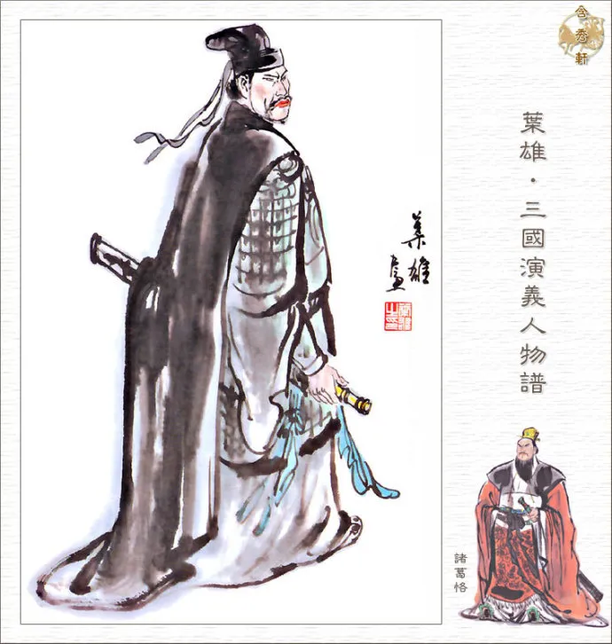 The rising star of the Three Kingdoms Zhuge family!Even Zhuge Liang ...