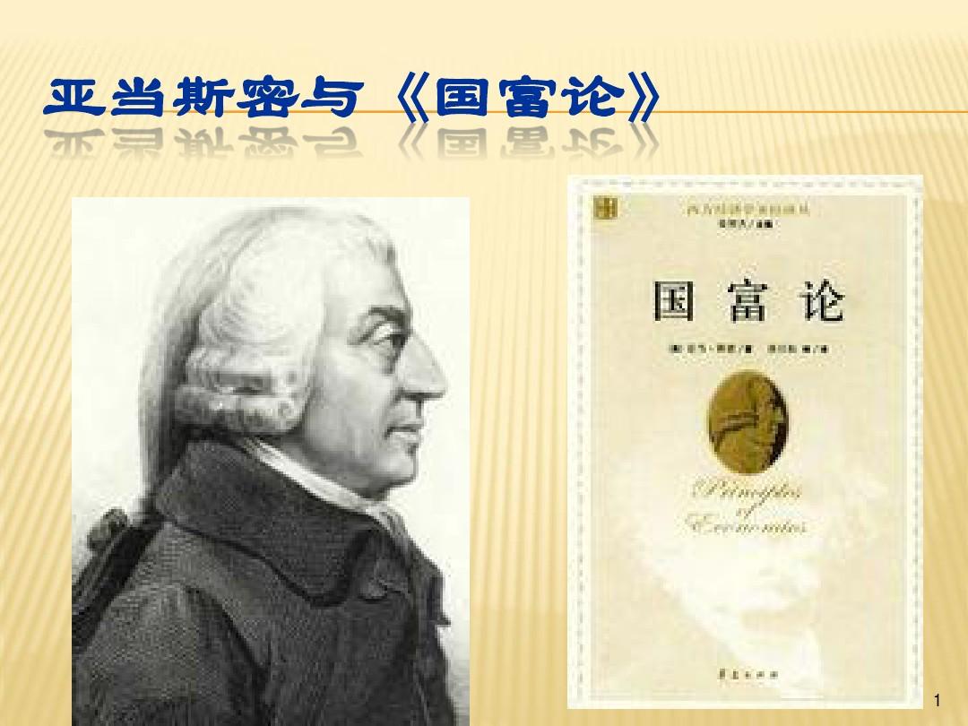 Visible hand and invisible hand - iNEWS