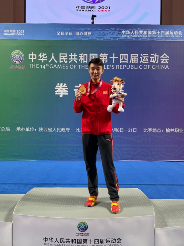 30-year-old "Female Boxer" Yang Wenlu - iNEWS