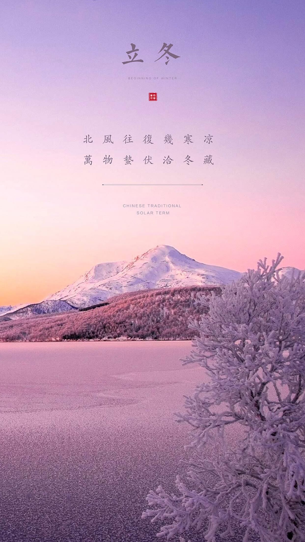 The north wind reciprocates a few cold and cold, everything is dormant ...