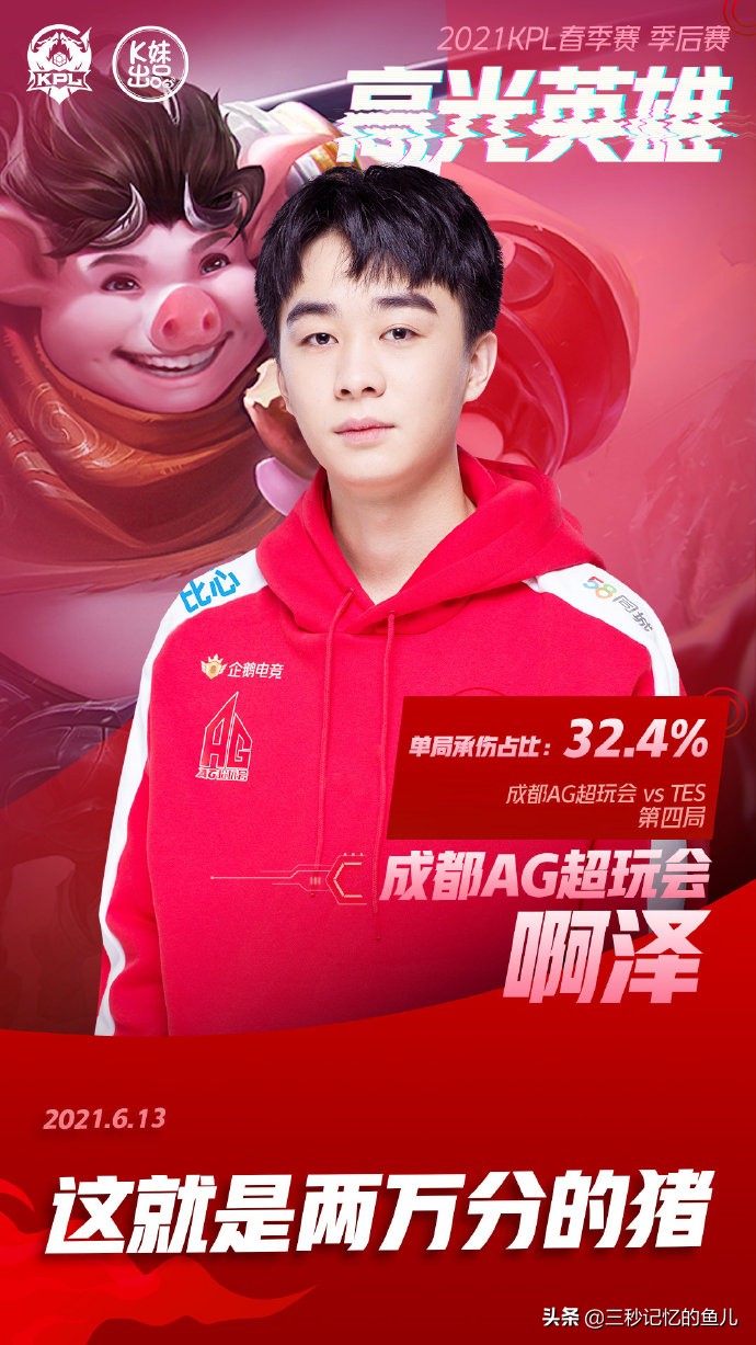 AG、eStar誰能夢回19？花海與一諾能否再次力挽狂瀾？ - 資訊咖