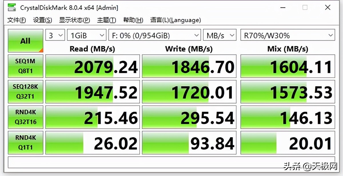 Combining the two into one Huirong SM2320 single-chip mobile SSD market ...