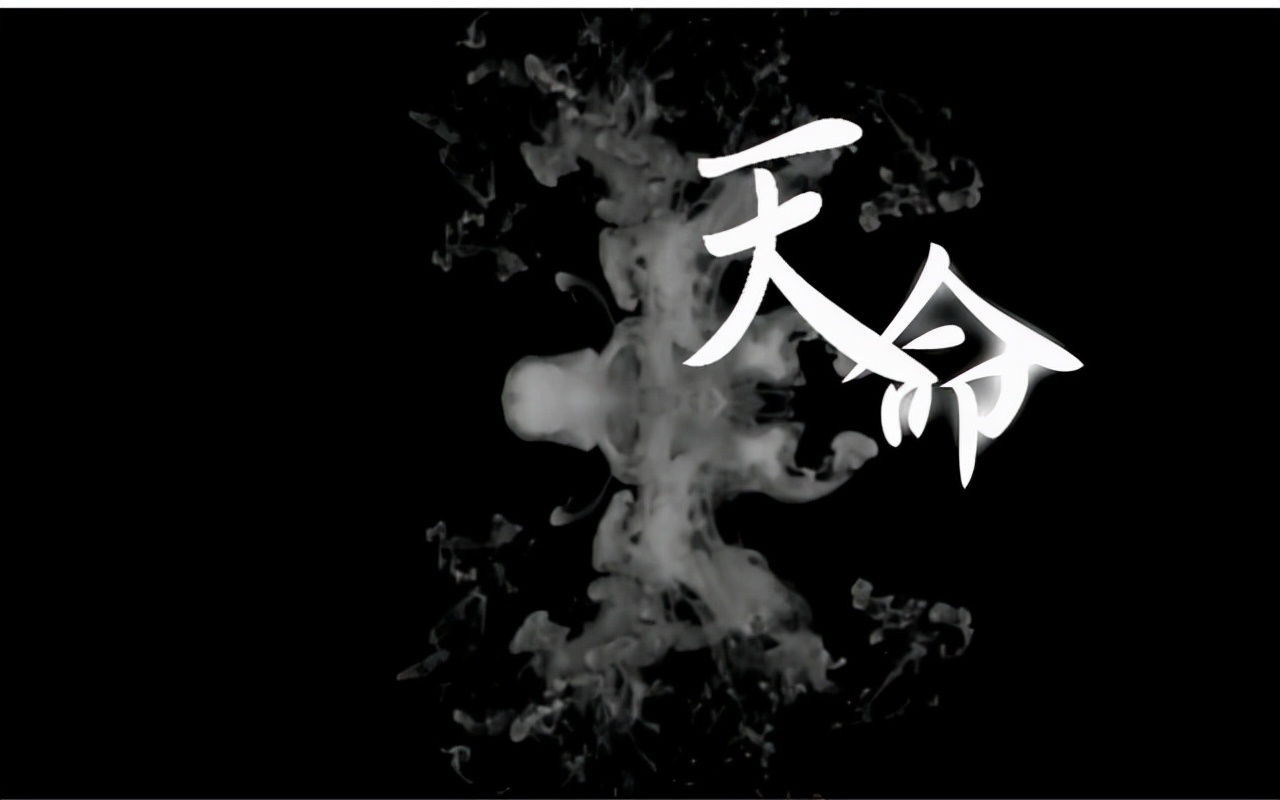 Zeng Shiqiang: What is "Destiny"? - iNEWS