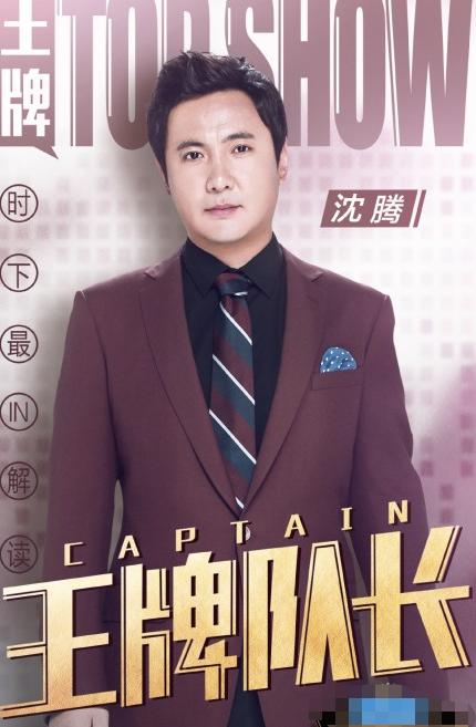 The guest lineup of "Ace to Ace 7" has been changed on the Internet ...