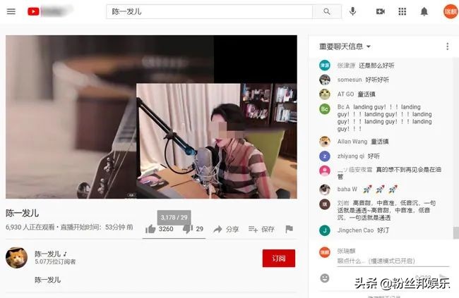 Chen Yifa showed his face live, appeared on a foreign platform "first ...