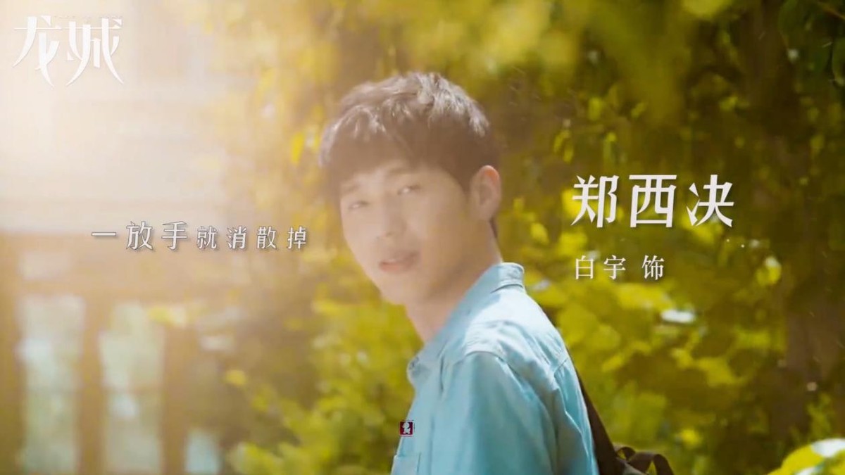 Ma Yili's new drama is launched, with Bai Yu starring in the family ...