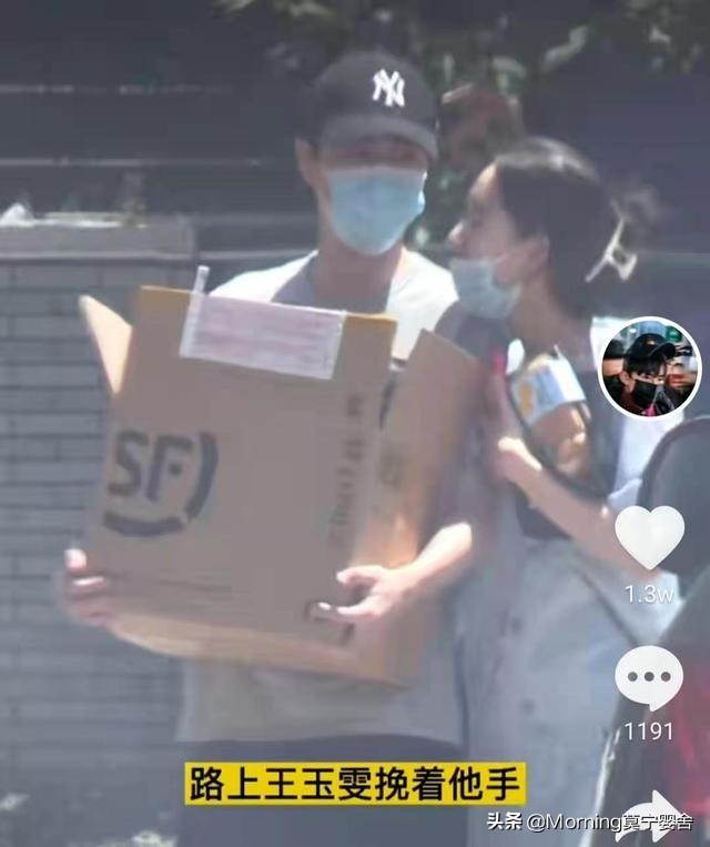 Yang Jue and Wang Yuwen have a real love affair, hot out - iNEWS