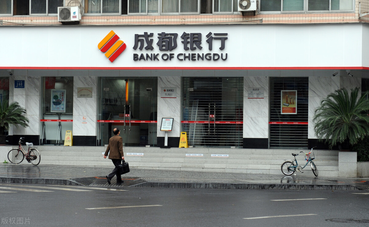 Demystifying Wang Hui, Chairman of Bank of Chengdu - iNEWS