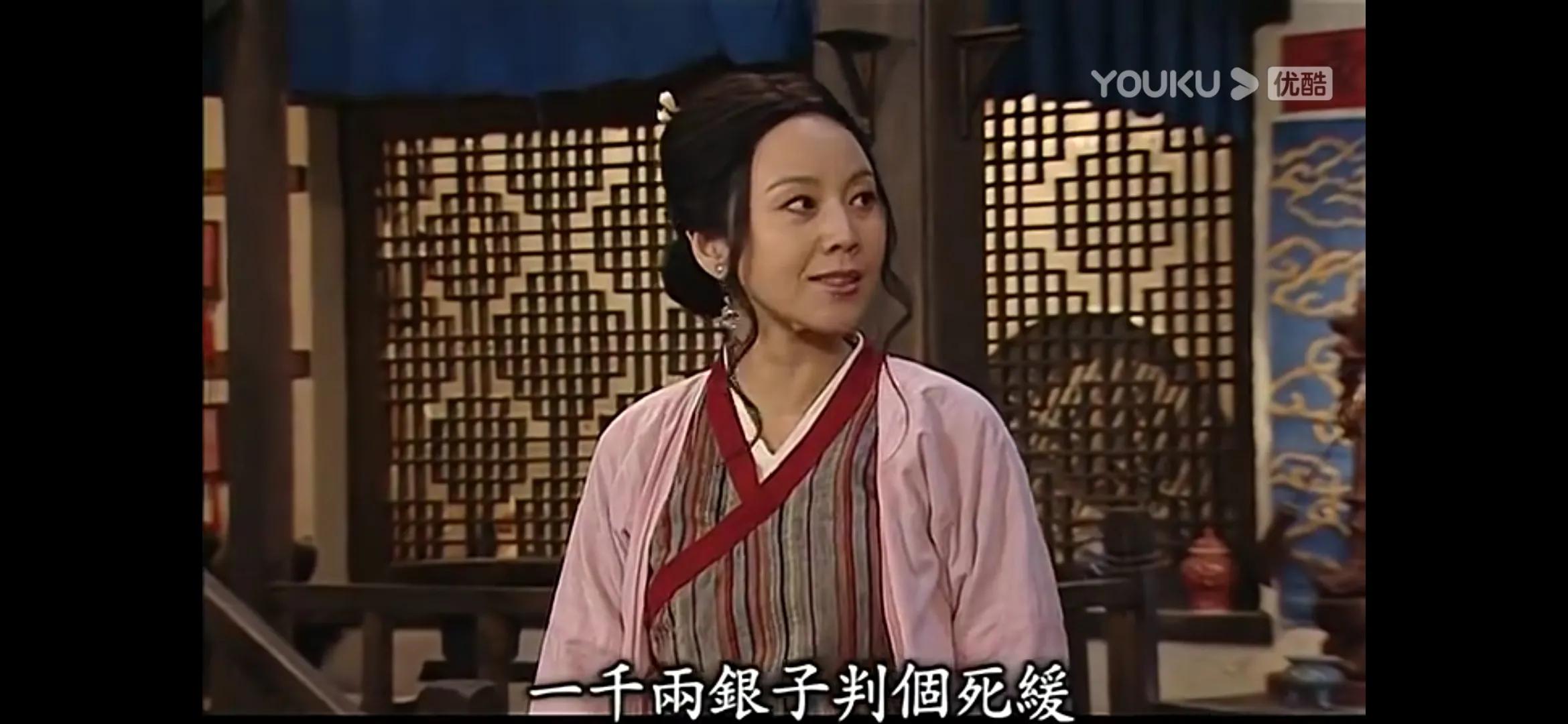 After 15 years, I discovered that Tong Xiangyu in "Wulin Biography" is ...