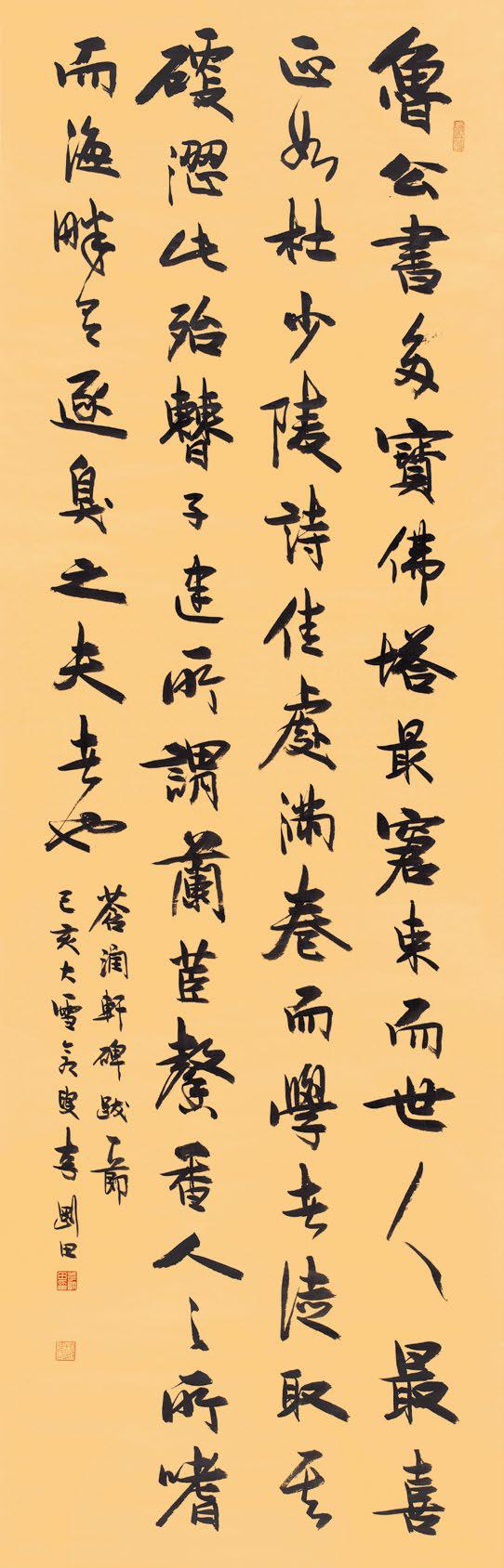 Why his calligraphy can attract people's attention - iNEWS