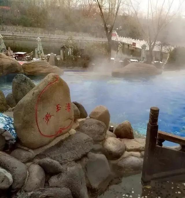 Lantian Tangyu Hot Spring - iNEWS