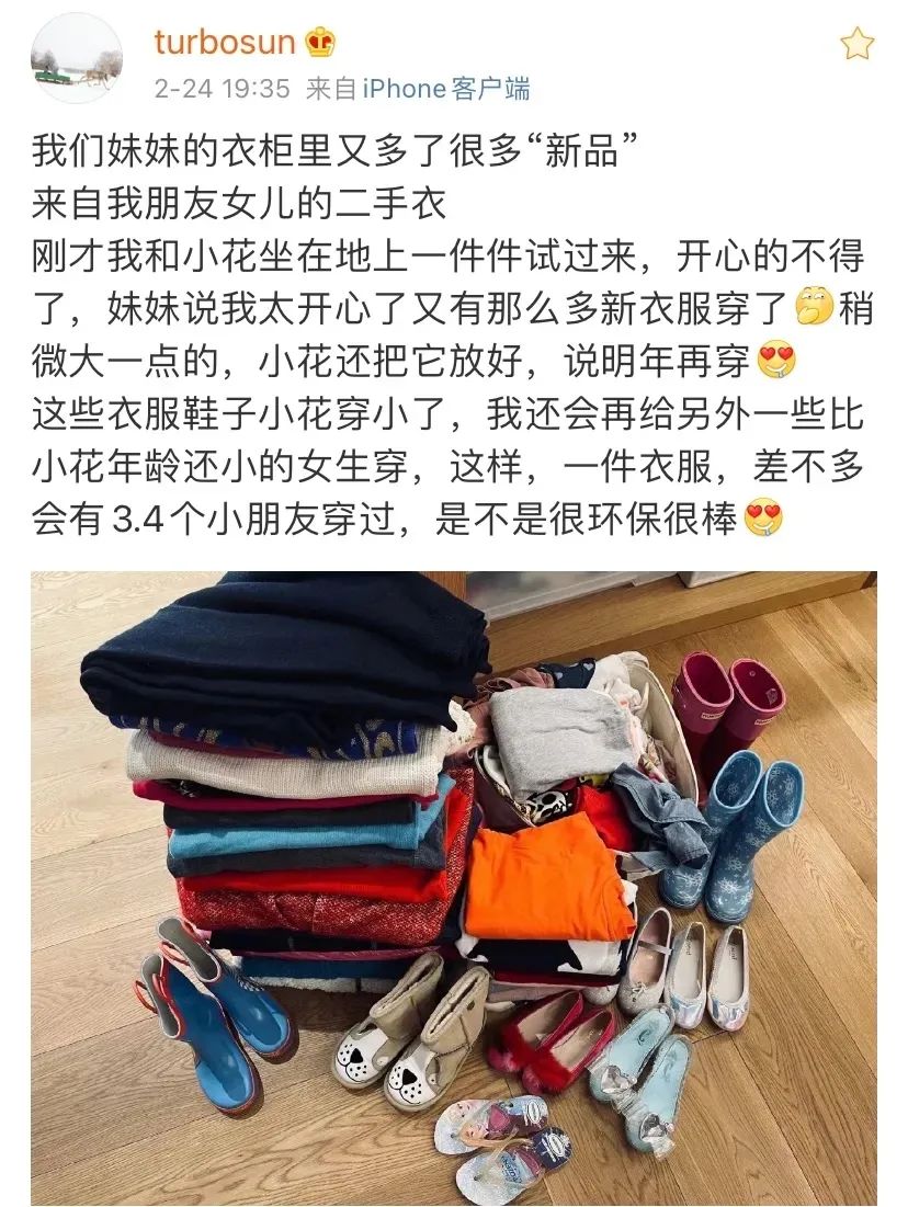 Sun Hao wore two hand clothes to her daughter, you have to push her to ...
