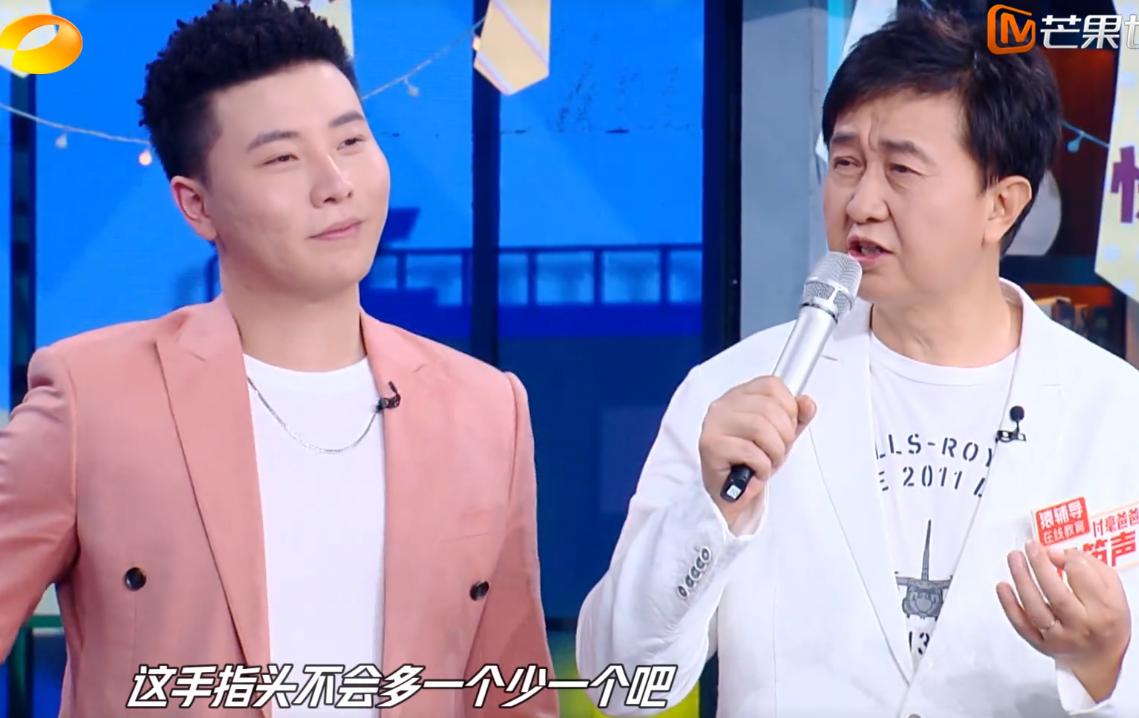 My dear beloved Fu Disheng brought his 28-year-old son to the scene ...