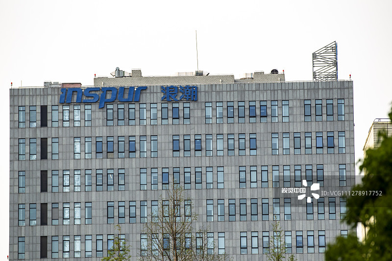 Inspur Information Cloud Server continues to rank No. 1 in global ...