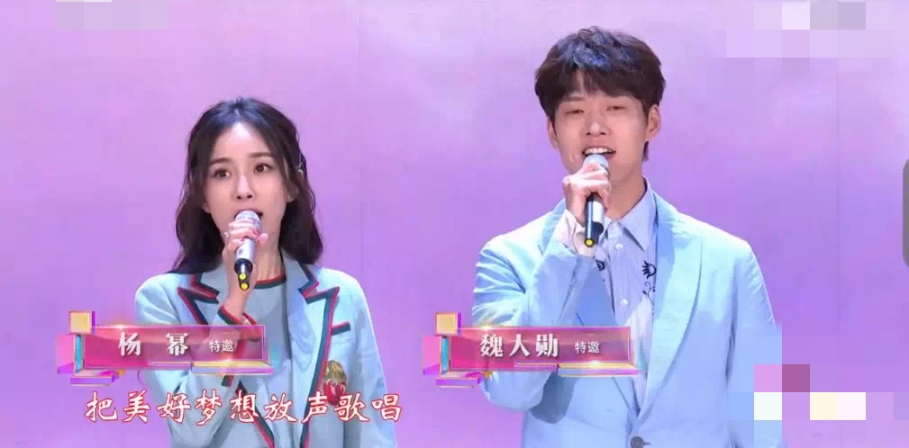 Yang Mi and Wei Daxun's love affair: I have loved you for 13 years, and I have been working hard ...