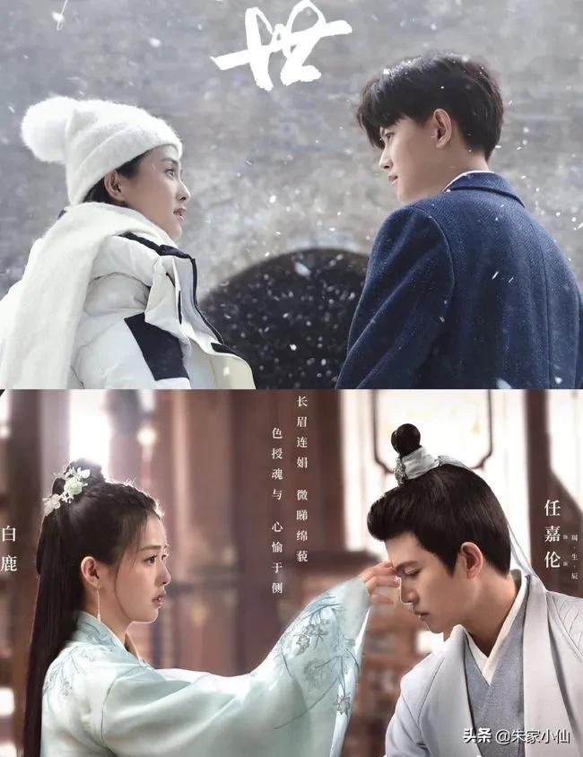 Entertaining and eating melons: Ren Jialun, Ying Caier, Wang Zulan, Hawick Lau, Wei Daxun, Zheng ...