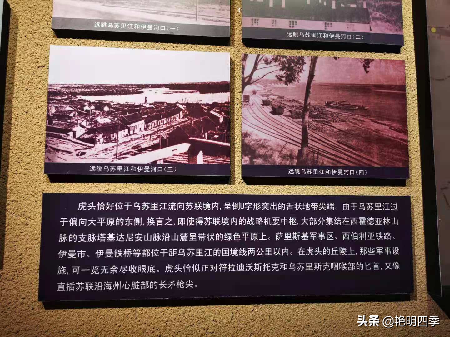 8.15 Japan's surrender day, look back at the Tiger Head Fortress (the ...