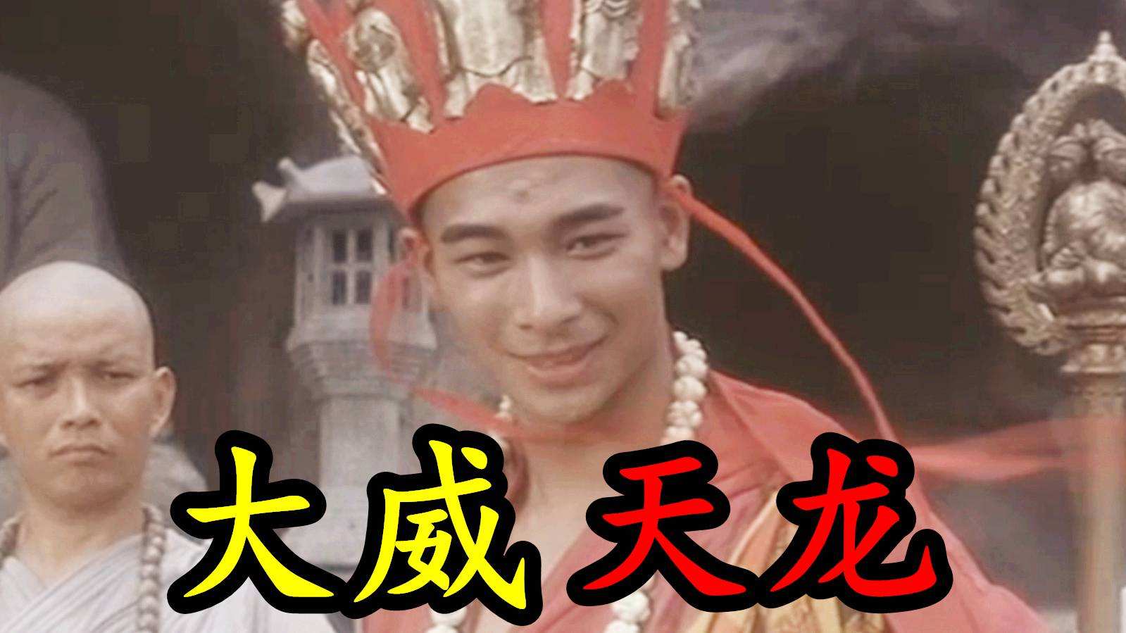 Fahai is just a mortal, why can he conquer Bai Suzhen who has ...