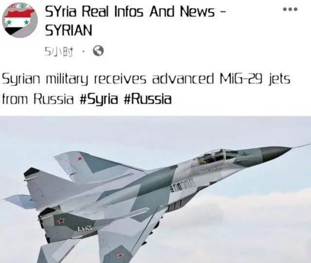 Persian "Flanker-E": Iran's New Air Shield - iMedia