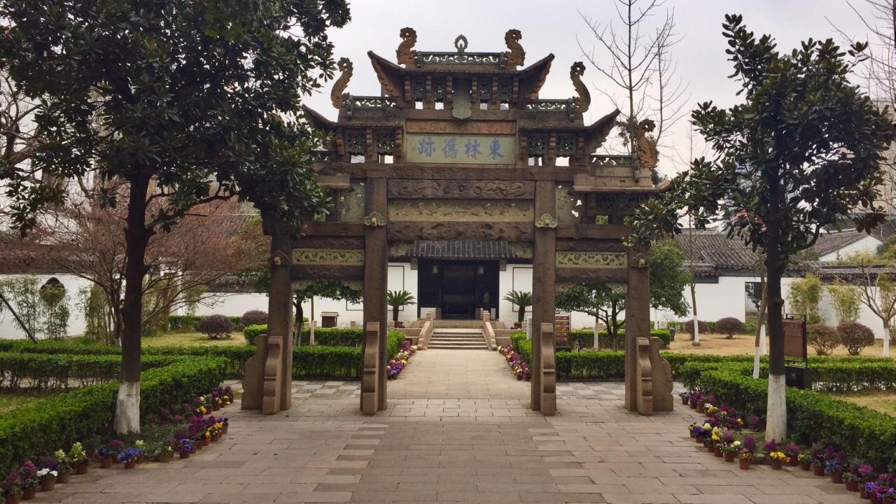 What kind of people were the Donglin Party in the Ming Dynasty? Why do ...