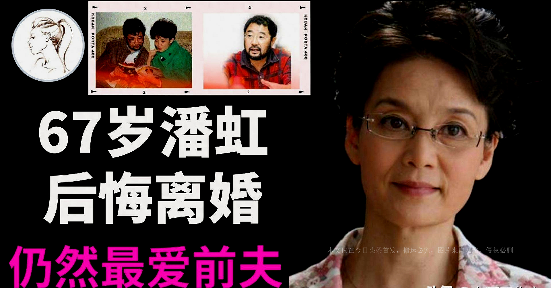35 years later, Pan Hong first talked about regretting the divorce ...